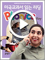 키출판사 키에듀 KeyEdu